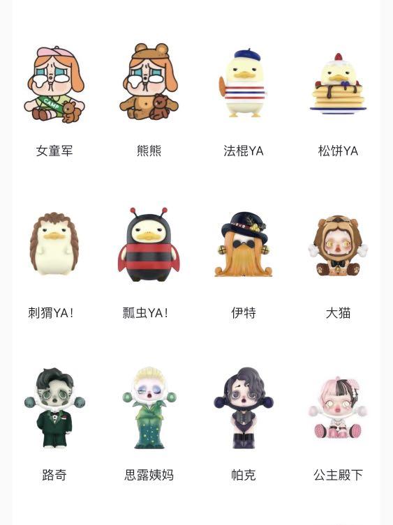 Dimoo space travel forest night aquarium kitty space boy little bee ...