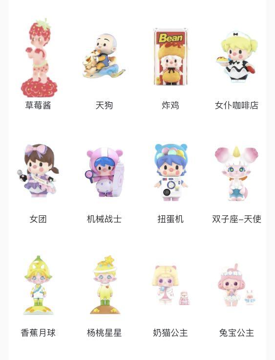 Dimoo space travel forest night aquarium kitty space boy little bee ...