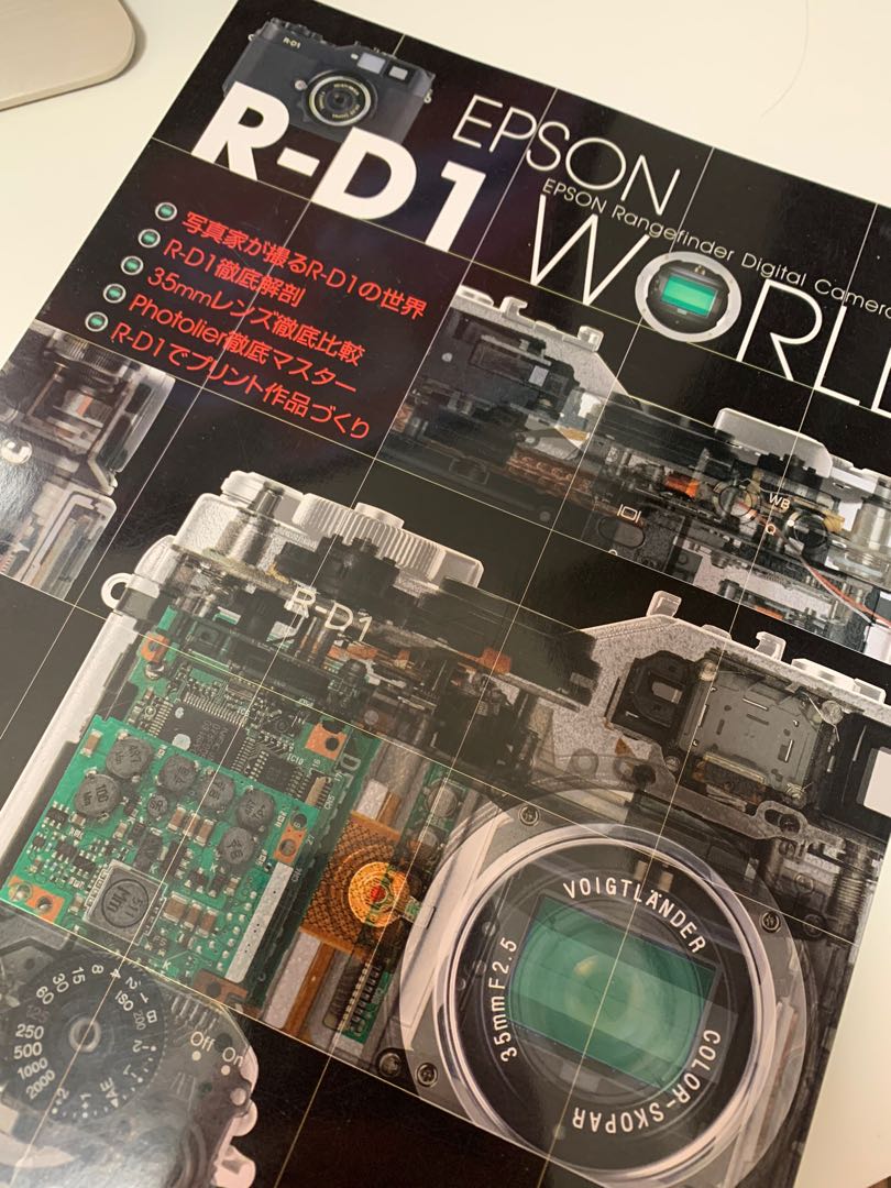 Epson RD-1 World (日本語), 興趣及遊戲, 書本 & 文具, 雜誌及其他 - Carousell