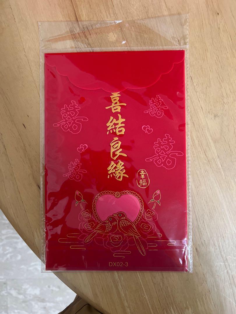Giant Red packet, Hobbies & Toys, Memorabilia & Collectibles, Religious ...