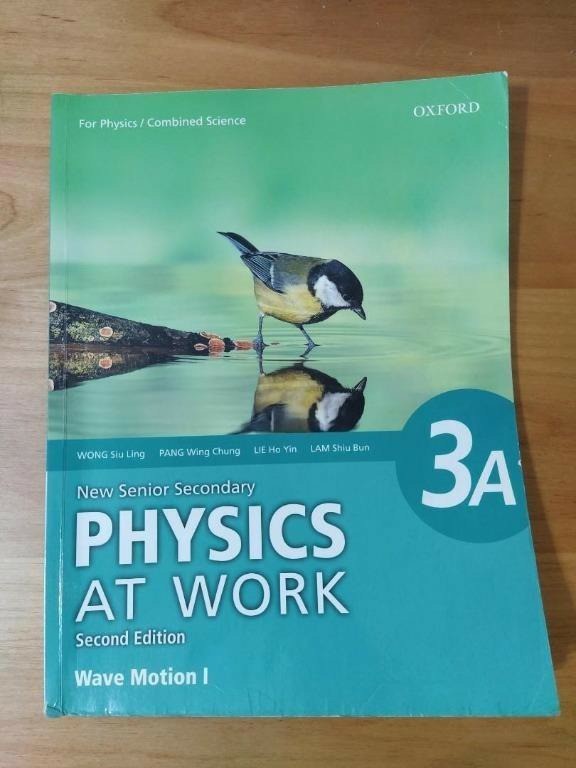 HKDSE Oxford Physics at Work Book 3A (Wave Motion), 興趣及遊戲, 書本 & 文具, 教科書 ...