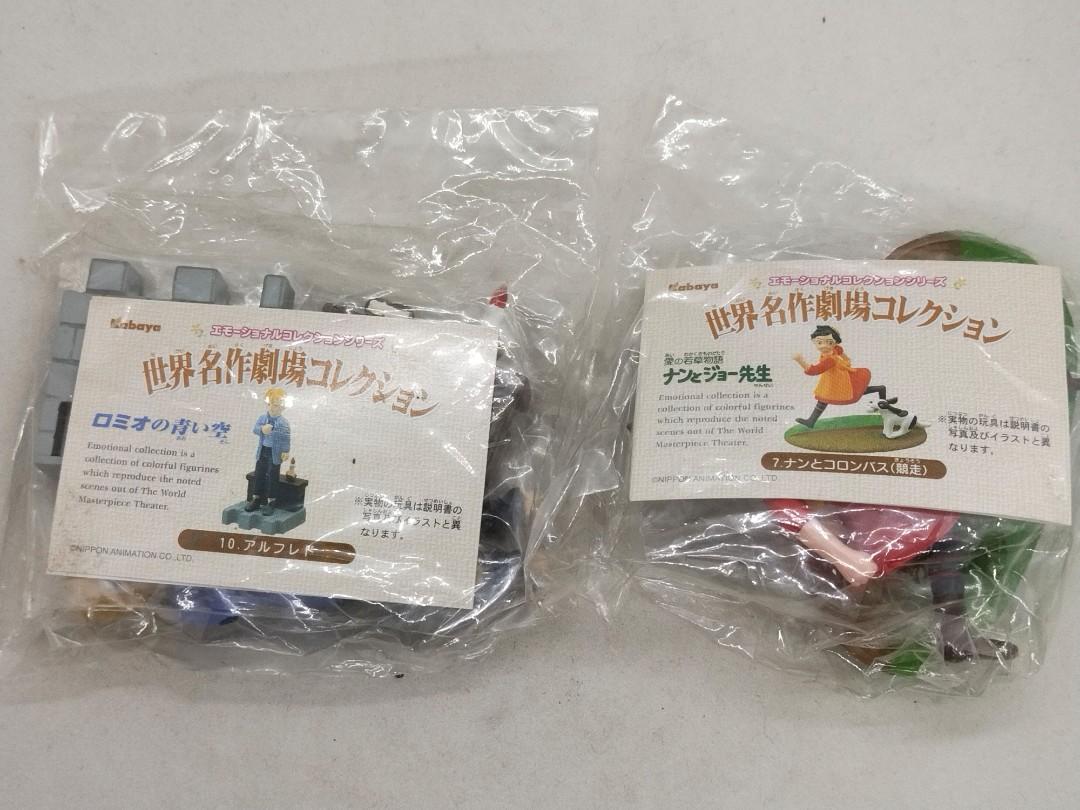 Kabaya - World Masterpiece Theatre Collection - Emotional Collection ...