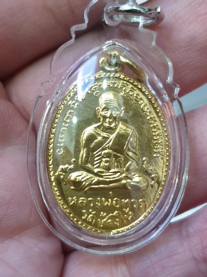 Lp Thuad 2508, Hobbies & Toys, Memorabilia & Collectibles, Religious ...