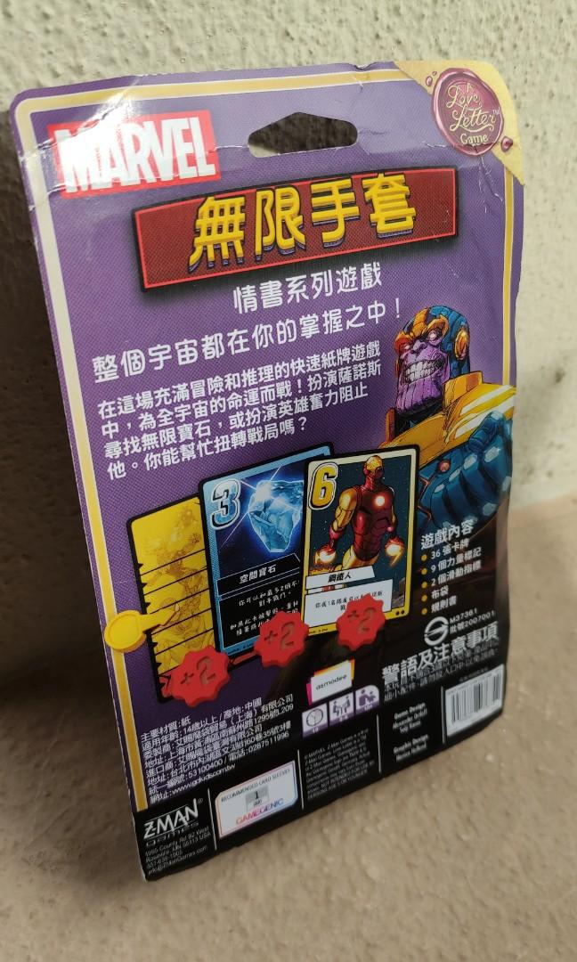 Marvel's Infinity Gauntlet Card Game, Hobbies & Toys, Toys & Games on ...