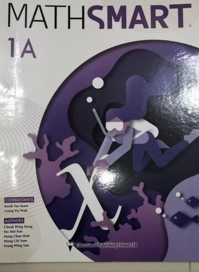 Mathsmart 1A & 1B, 興趣及遊戲, 書本 & 文具, 教科書 - Carousell