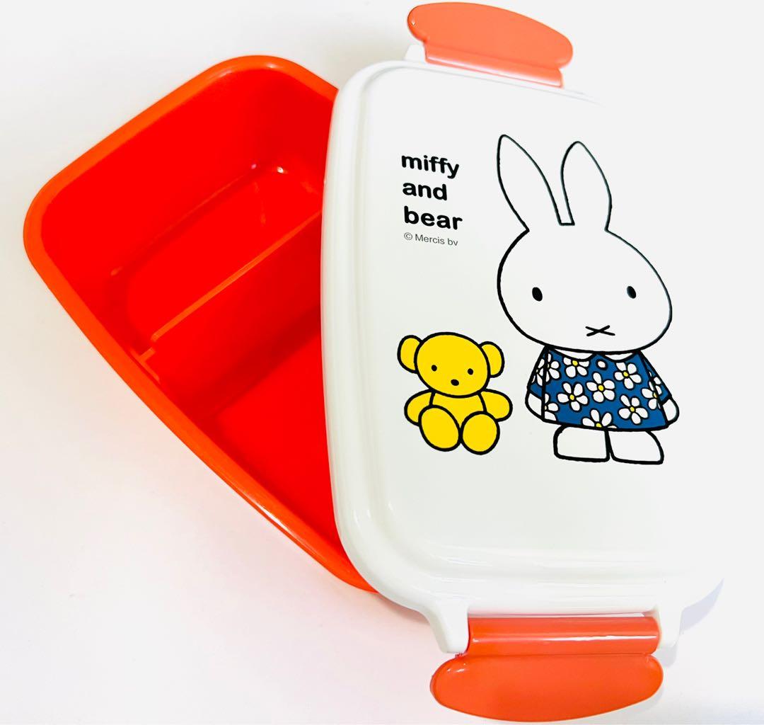 Miffy and Bear Lunch Box with Movable Partition Made in Japan (500ml ...