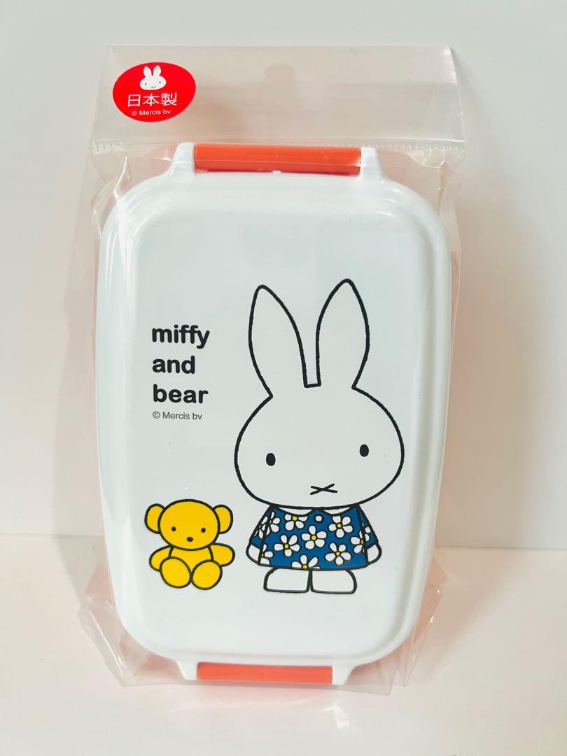 Miffy and Bear Lunch Box with Movable Partition Made in Japan (500ml ...