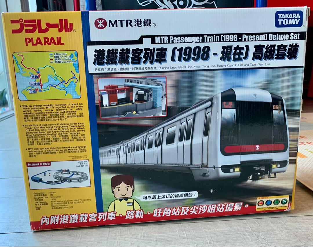 MTR x TAKARA TOMY Plarail Train Sets 港鐵載客列車 (1998 - Present ) 高級套裝 ...