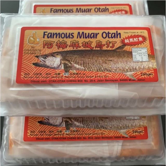 Muar Otah, Food & Drinks, Chilled & Frozen Food on Carousell