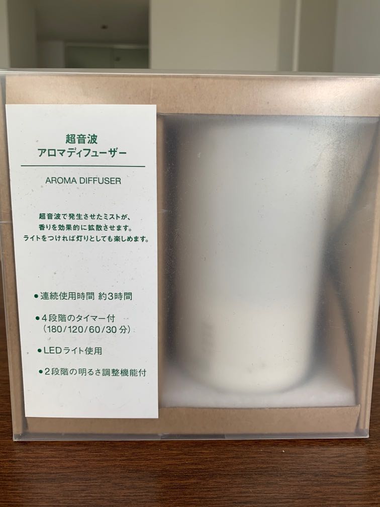 MUJI aroma diffuser, TV & Home Appliances, Air Purifiers ...