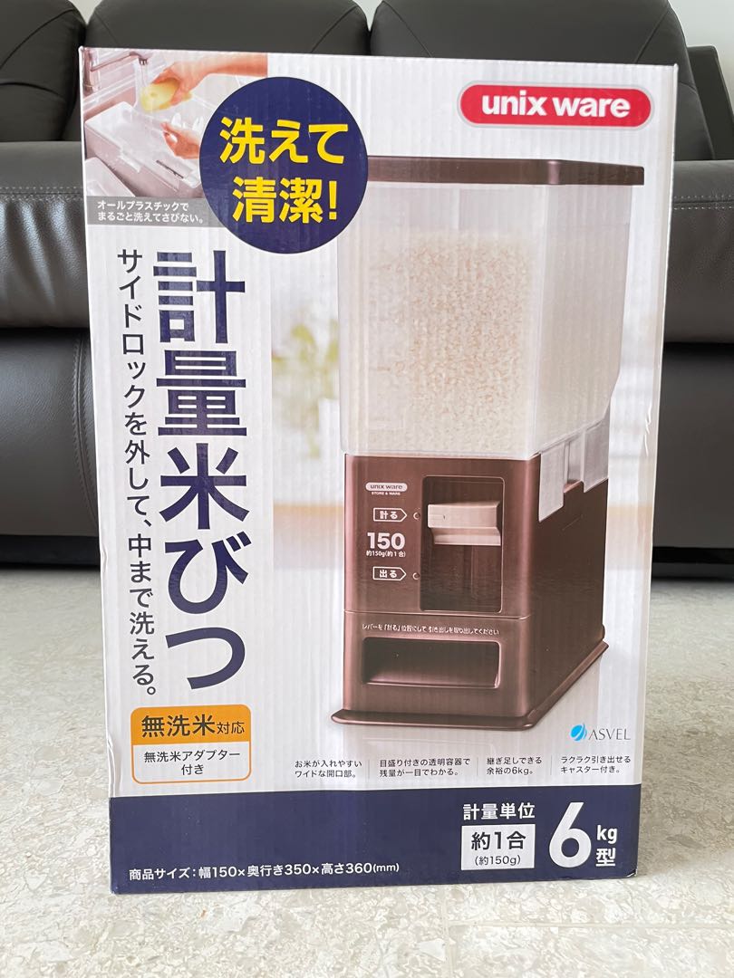 *NEW*Japan Rice Dispenser Rice Storage 6kg, Furniture & Home Living ...