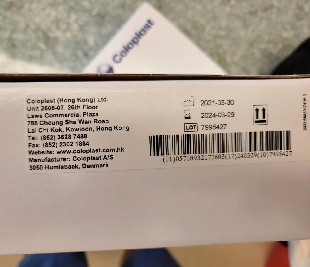 造口袋 Coloplast Ostomy bag 5985 愛特大 Alterna 單片式 開口式 (每盒30片), 健康及營養食用品, 醫療 ...
