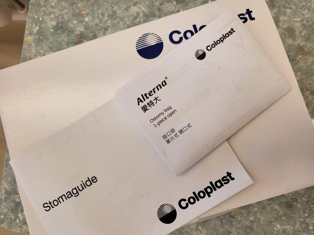 造口袋 Coloplast Ostomy bag 5985 愛特大 Alterna 單片式 開口式 (每盒30片), 健康及營養食用品, 醫療 ...