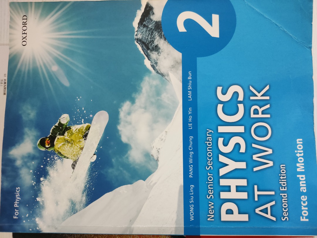 Phy book 1&2, 興趣及遊戲, 書本 & 文具, 教科書 - Carousell