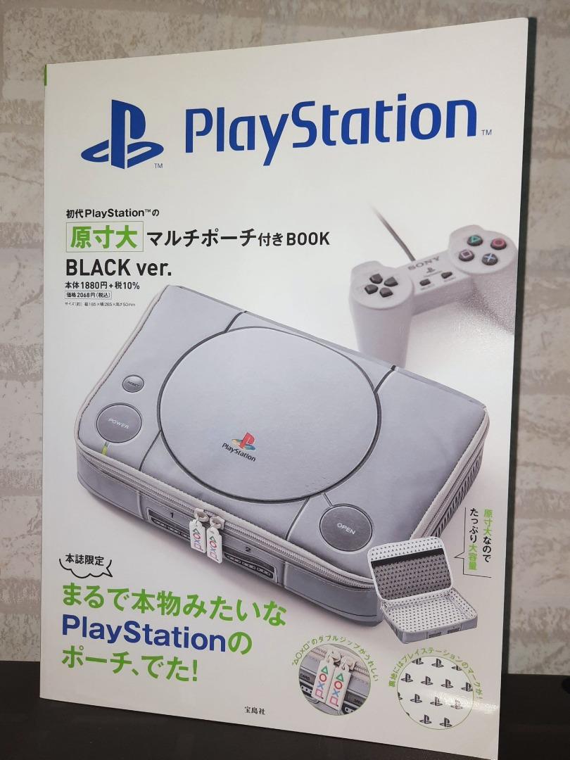 PlayStation Magazine with PlaySation 1 Pouch by Sony, Video Gaming ...