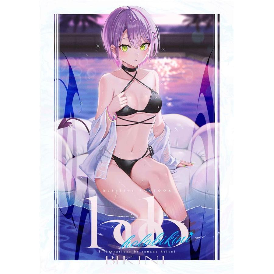 [PO] [C100] holo bikini ft. Suisei Calliope Towa Lamy Fubuki Laplace Hololive Doujin ...