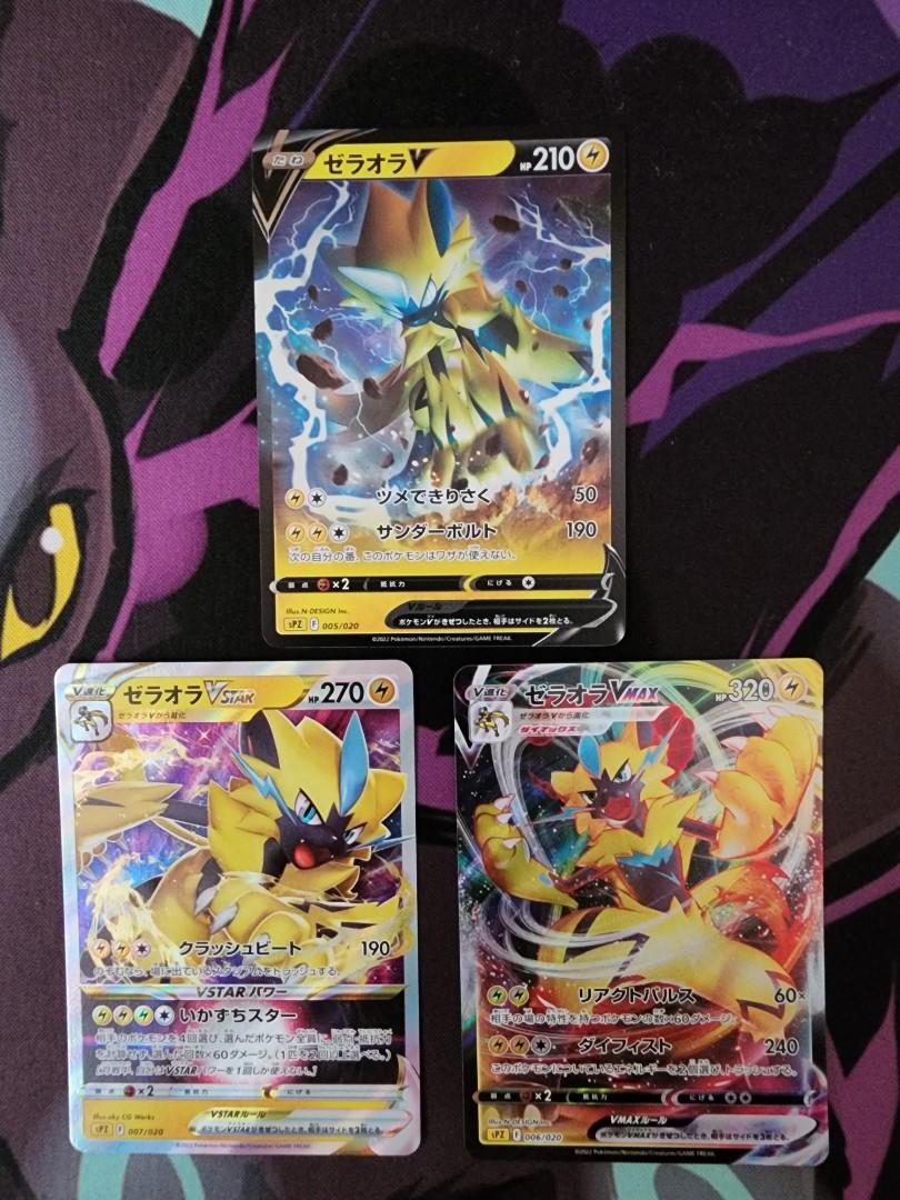 Pokemon TCG Japanese Zeraora Vstar & Vmax & V, Hobbies & Toys, Toys & Games on Carousell