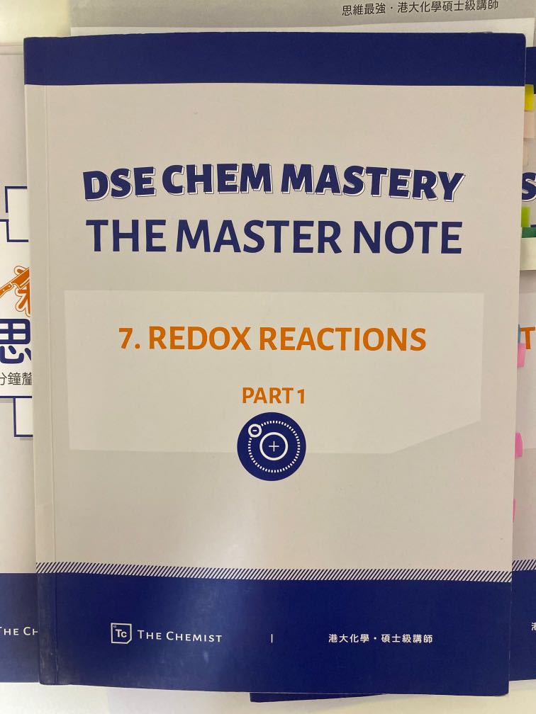 Redox reactions Part 1 notes (The chemist), 興趣及遊戲, 書本 & 文具, 教科書 - Carousell