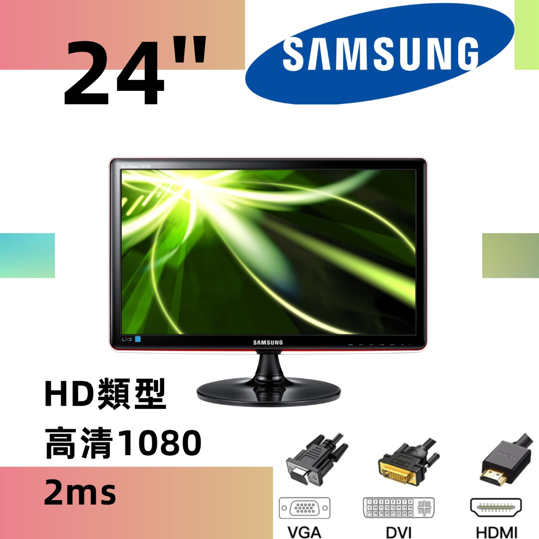 SAMSUNG 24吋 顯示器 LED 熒幕 HD/ 高清 1080 2ms / 24‘’ S23A350H mon monitor 現貨兩個 ...
