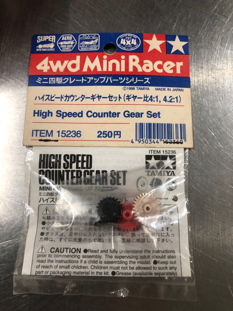 Tamiya High speed counter gear set, Hobbies & Toys, Memorabilia ...