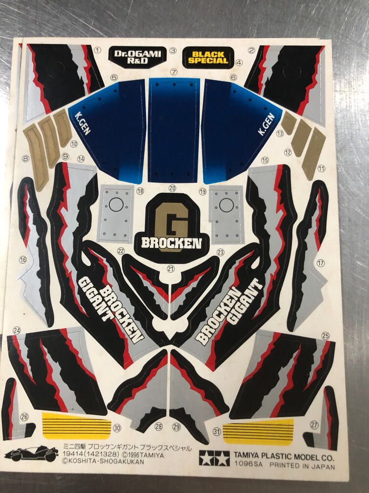 Tamiya mini 4wd (new old stock), Hobbies & Toys, Memorabilia ...