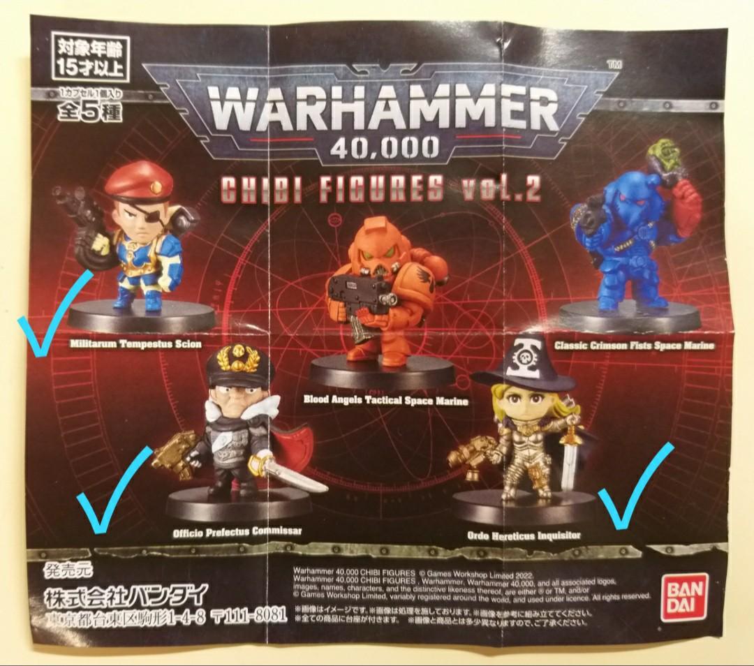 🈹️Warhammer Chibi Figures Vol.2 - Bandai 扭疍, 興趣及遊戲, 玩具 & 遊戲類 - Carousell