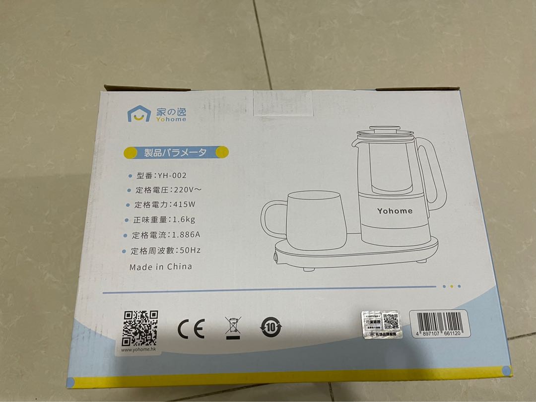 全新Yohome YH-002 快煮恆溫元氣養生壺, 家庭電器, 廚房電器, 其他廚具 - Carousell