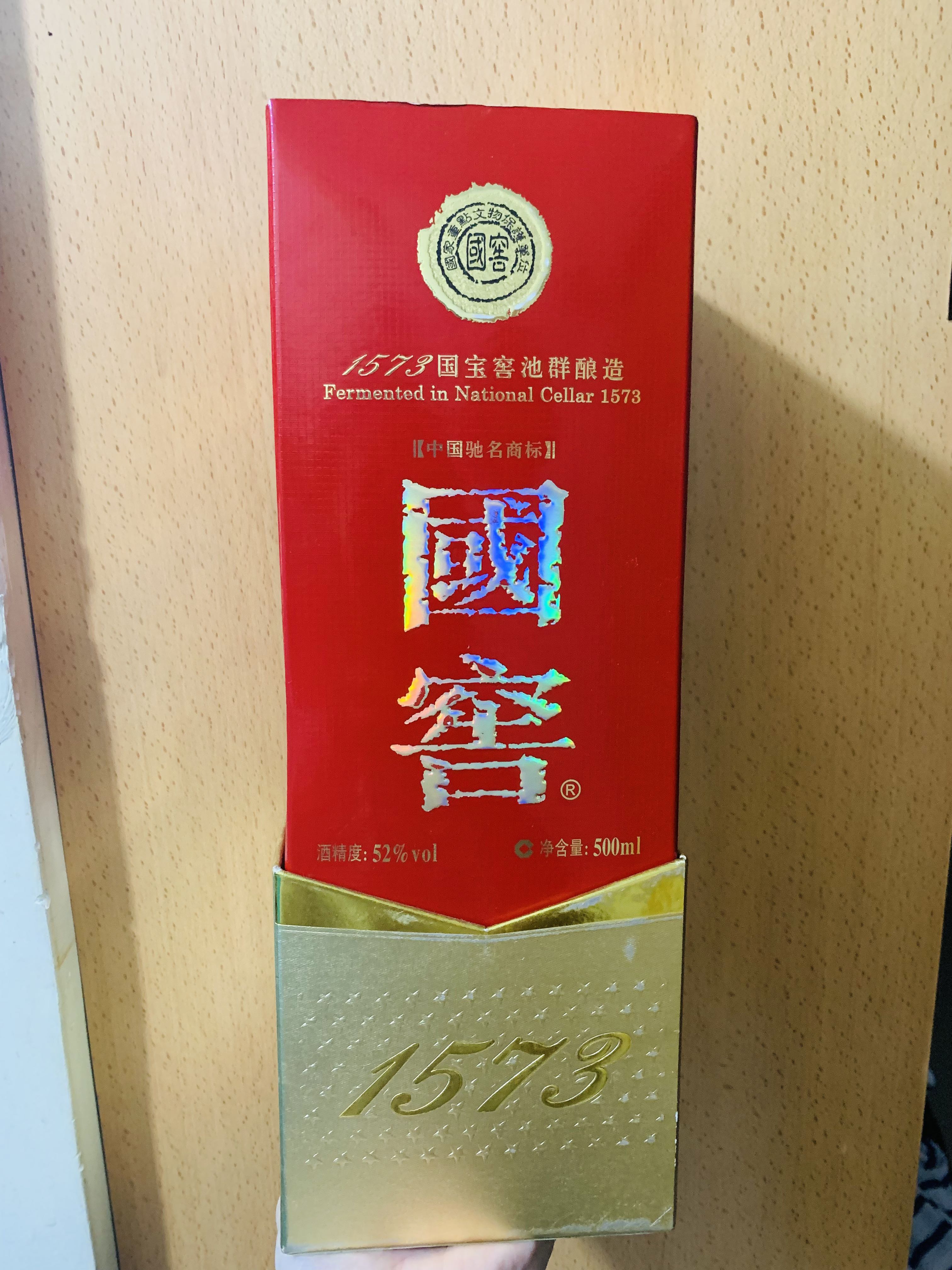 全新未拆盒*瀘洲老窖-國窖1573 (500ml), 嘢食 & 嘢飲, 酒精飲料 - Carousell