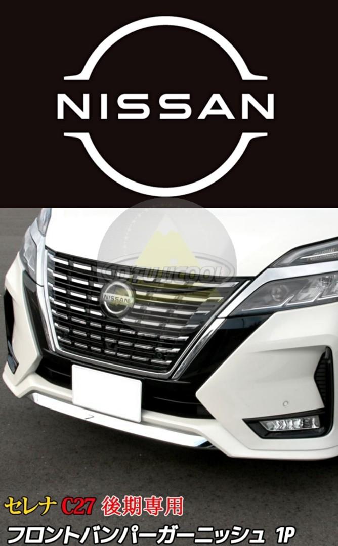 2022 Nissan Serena(C27) Decorative Front Bumper Trim Strip, Auto Accessories on Carousell