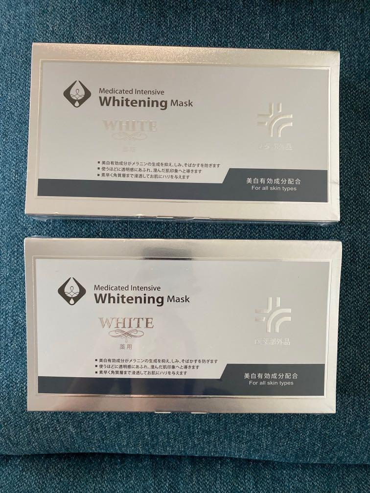 (2 boxes available) Mi Shima Mizu Hada Whitening Face Mask, Beauty ...