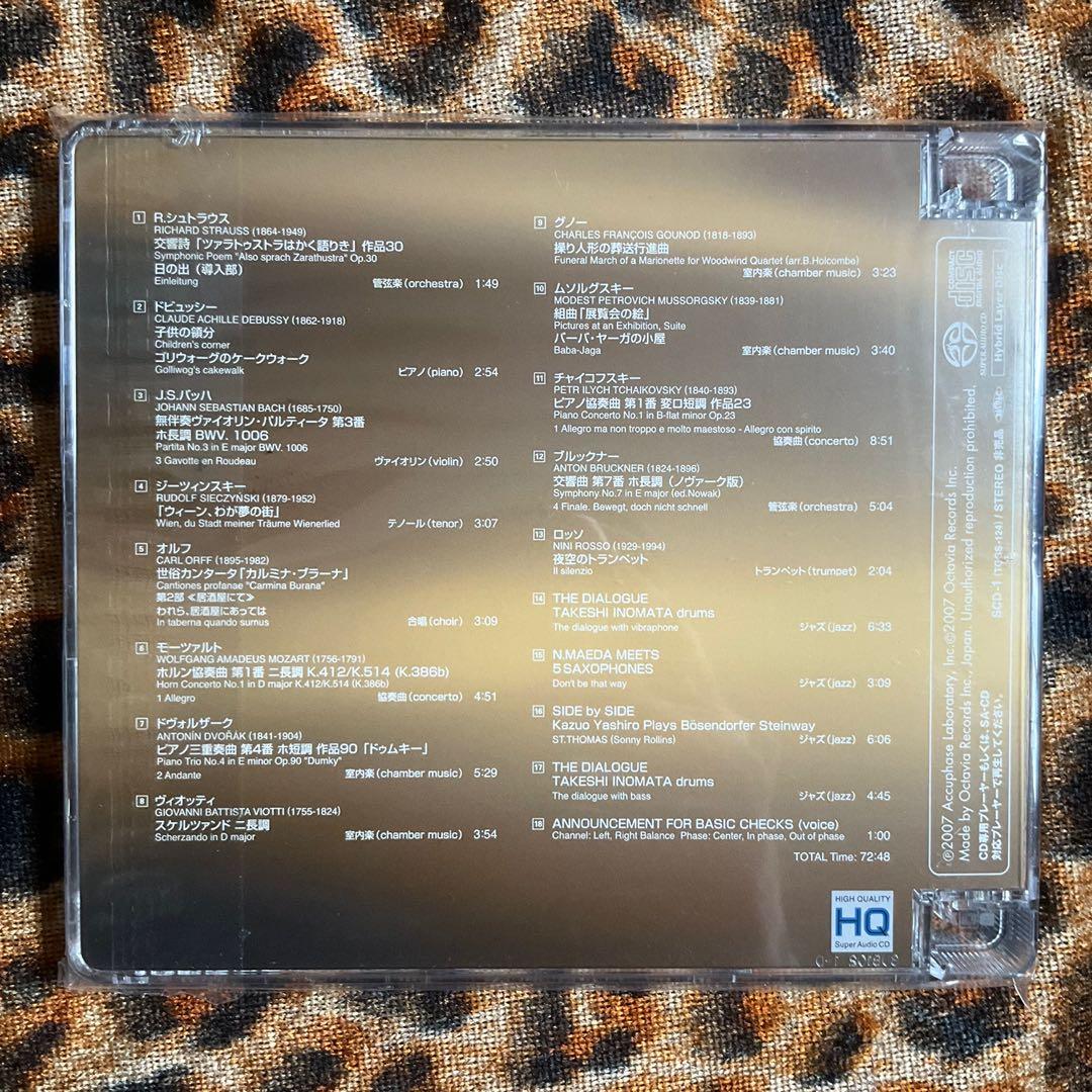 [全新] 金嗓子 Accuphase Special Sound Selection 1 - 6 SACD 全套共六隻 試機必備 限量非賣品, 興趣及遊戲, 音樂、樂器 & 配件, 音樂與媒體 ...