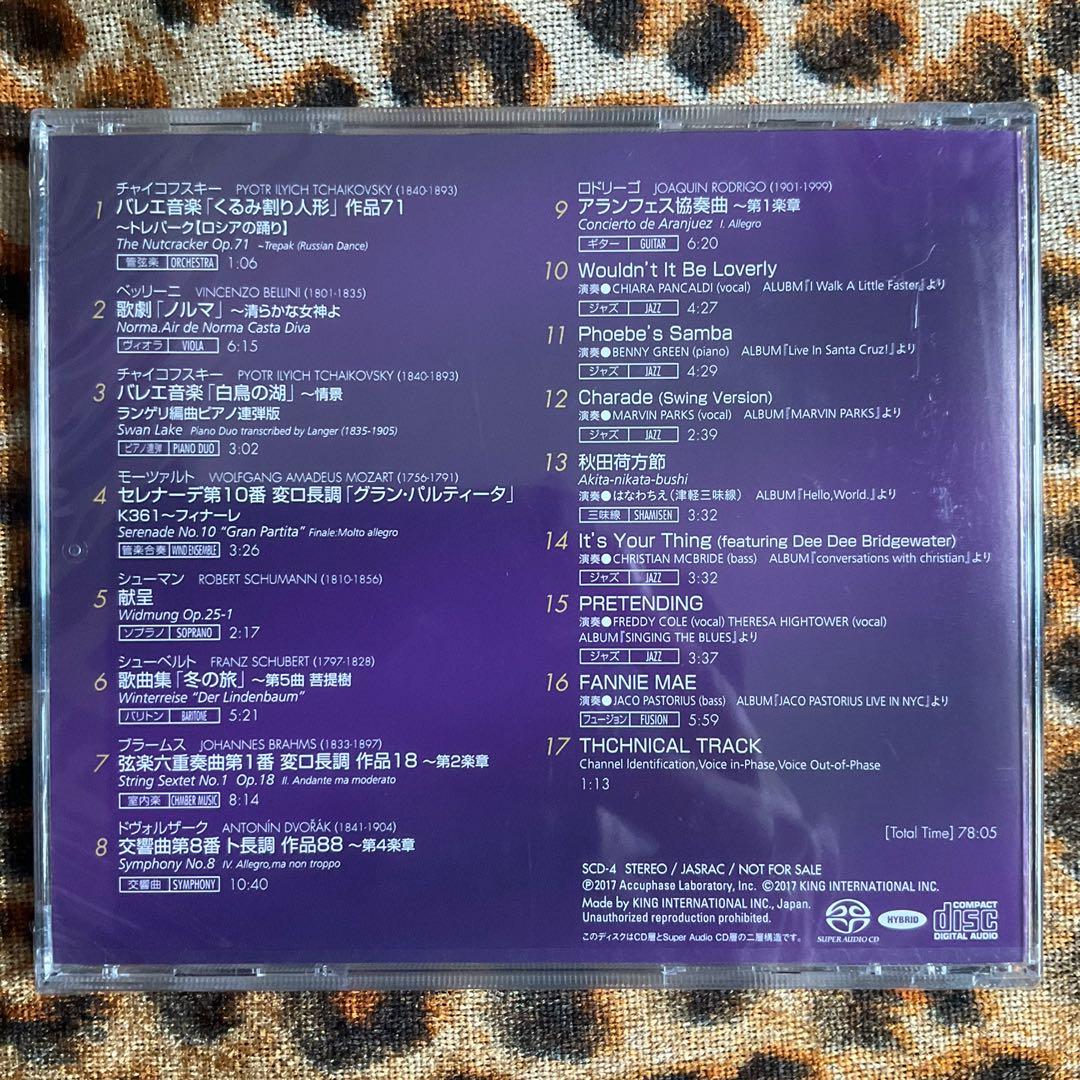 [全新] 金嗓子 Accuphase Special Sound Selection 1 - 6 SACD 全套共六隻 試機必備 限量非賣品 ...