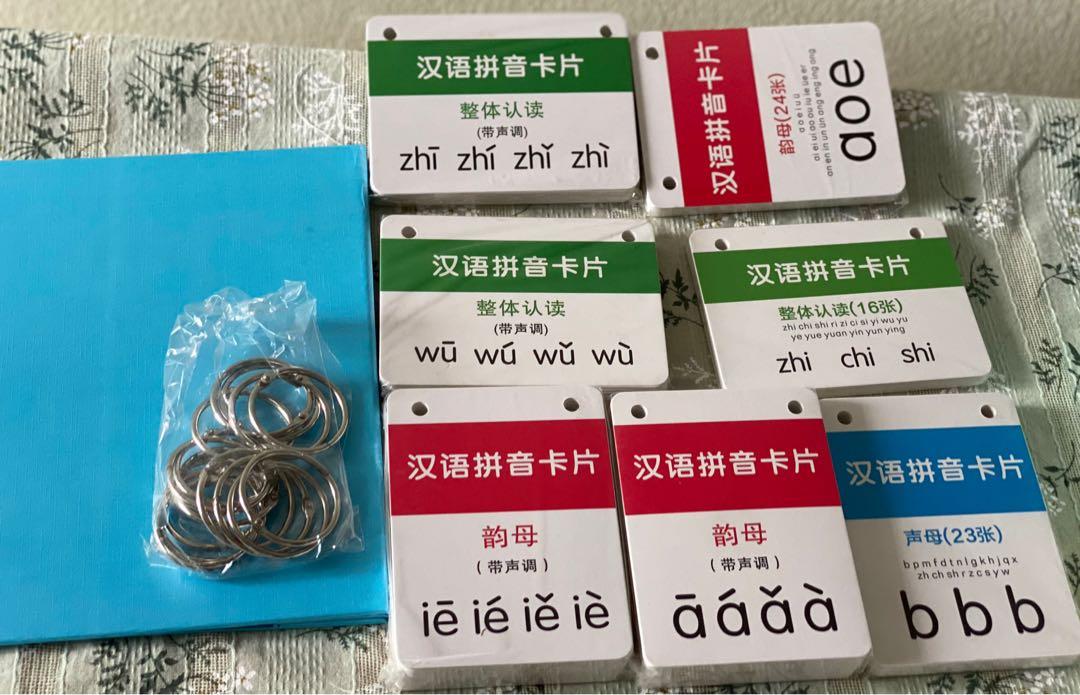 汉语拼音字卡 Han Yu Pin Yin cards, Hobbies & Toys, Toys & Games on Carousell
