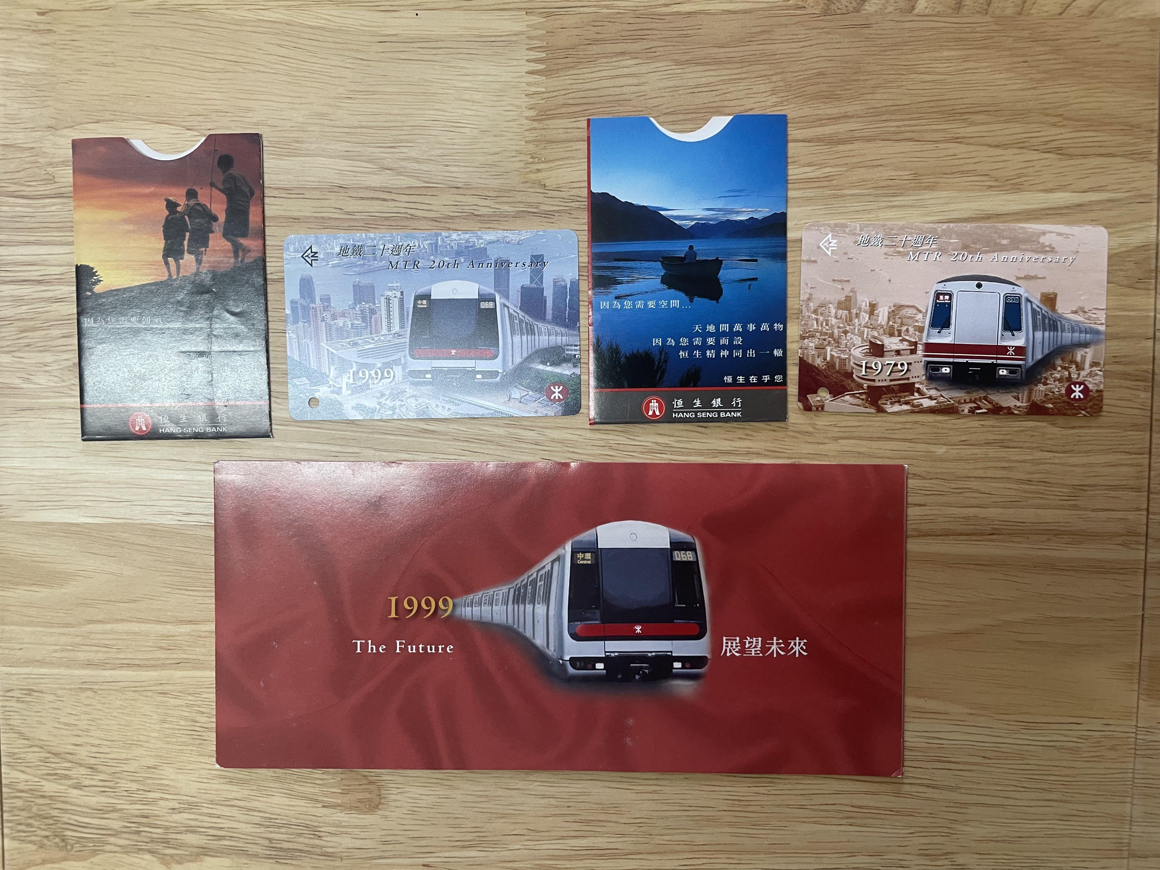 港鐵 MTR 二十週年 1979-1999 紀念 模型列車（連車票）, 興趣及遊戲, 玩具 & 遊戲類 - Carousell