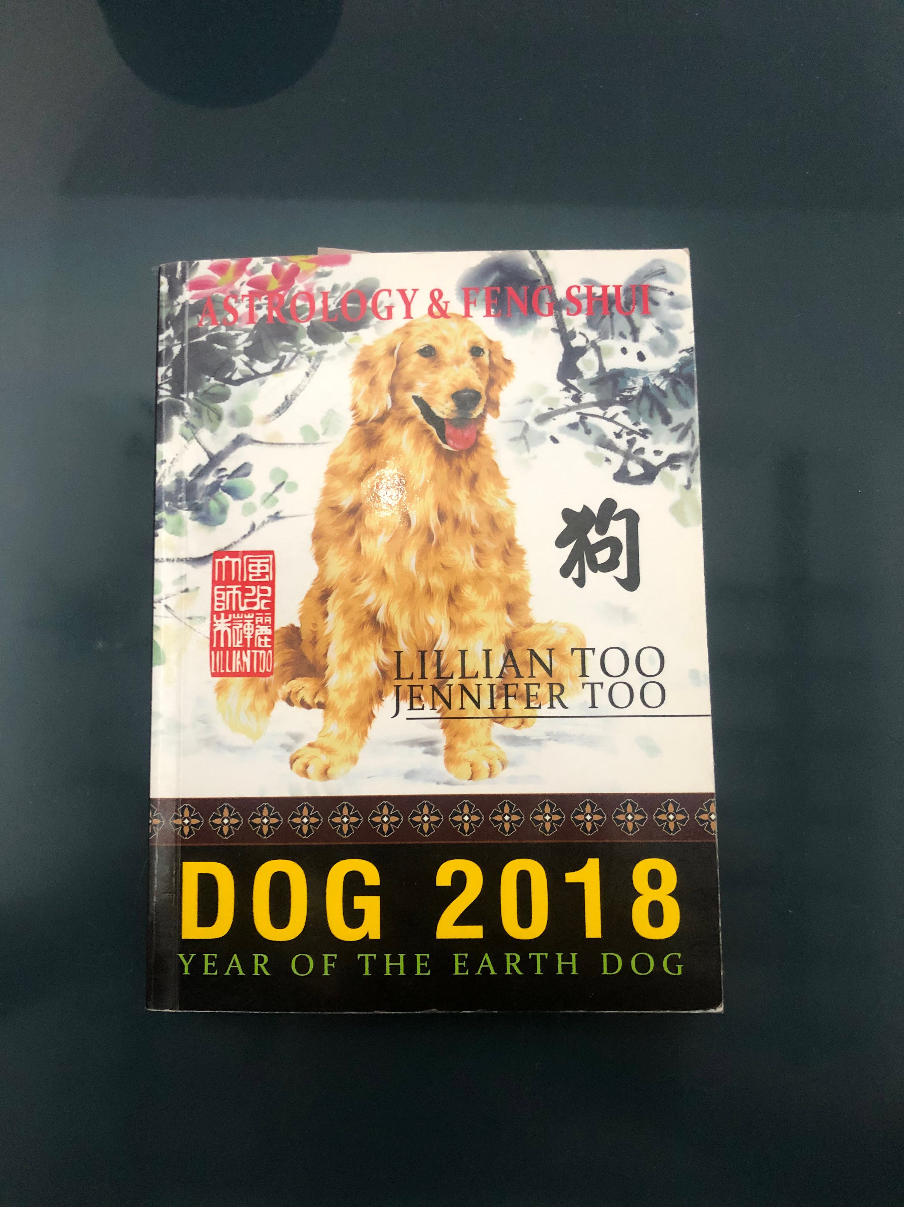 Astrology & Feng Shui Dog 2018 Year of the Earth Dog by Lillian ...