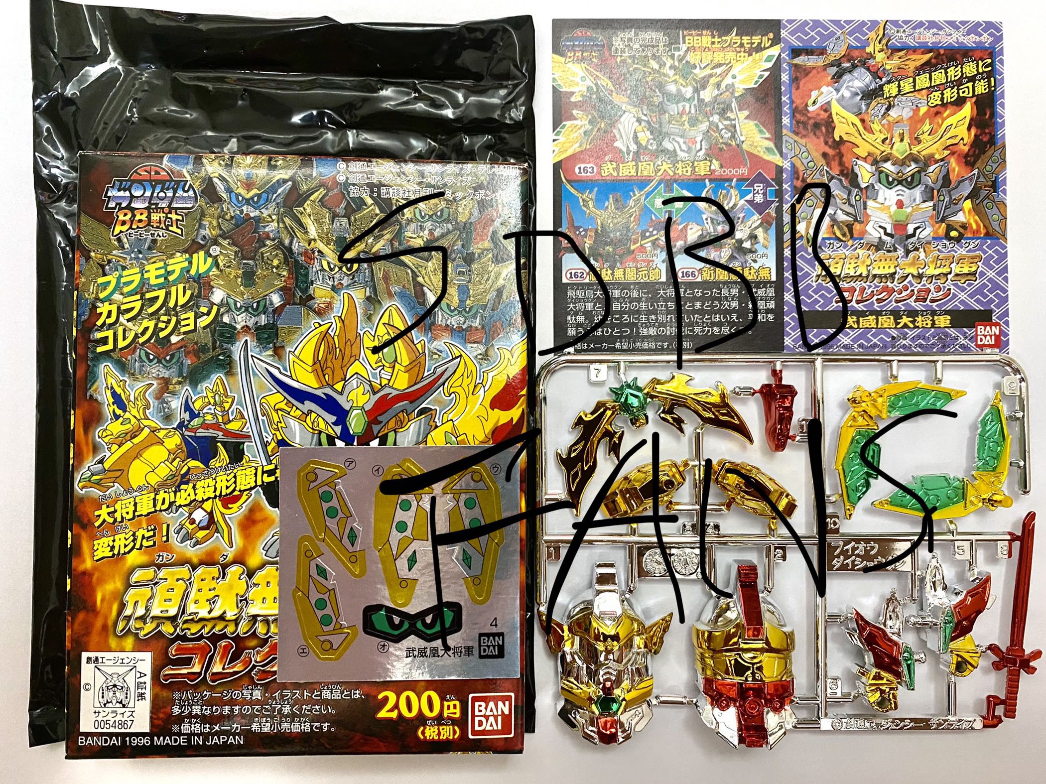 BB戰士 盒蛋 武威凰大將軍 彩電鍍 達模型 SD戰國傳 Bandai LBB 武神輝羅鋼 Legend BB SDX GUNPLA 頑駄無大將軍 SD Gundam, 其他, 其他 ...