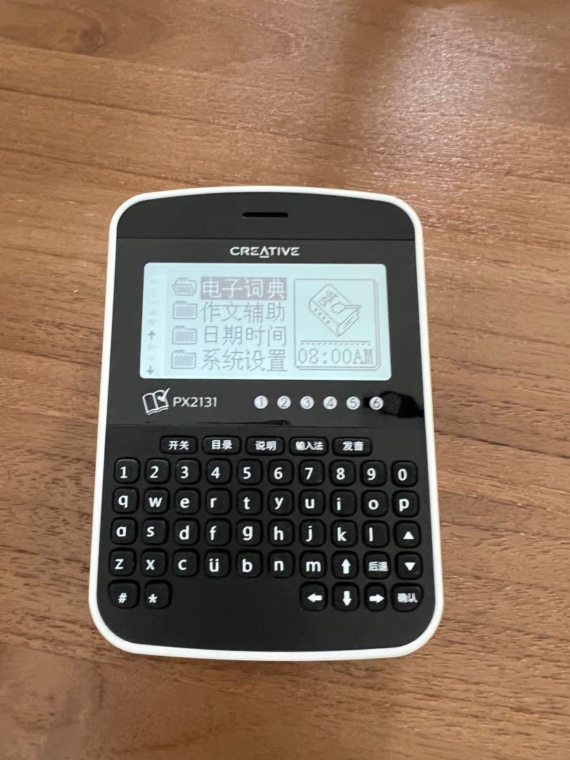 Creative Hans Vision PX 2131 E-Dictionary, Computers & Tech, Parts ...