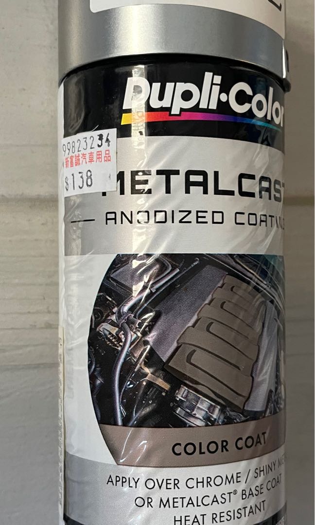 銀色Duplicate-Color 高溫噴漆 全新311g, 汽車配件, 其他 - Carousell