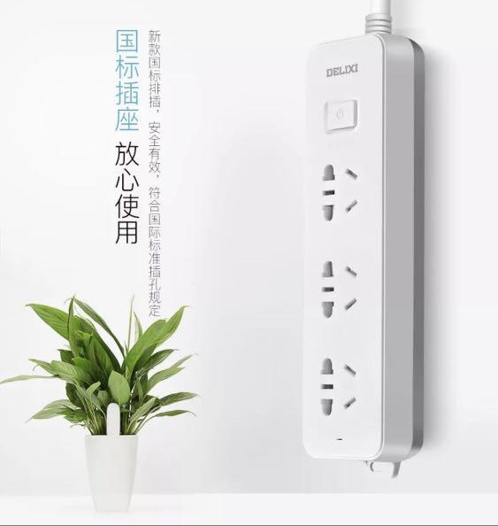 Extension wire multi socket, TV & Home Appliances, Electrical, Adaptors ...