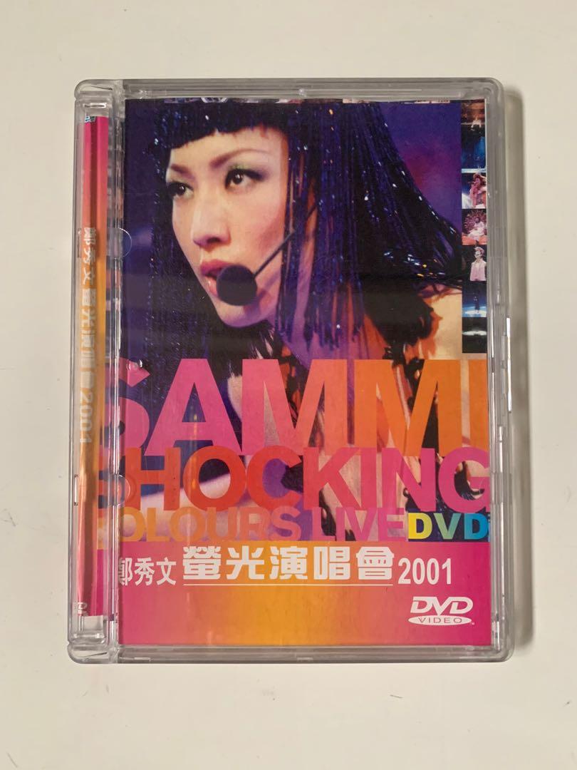 (執屋ING) 鄭秀文SAMMI CHENG 專輯CD 演唱會VCD DVD, 興趣及遊戲, 音樂樂器 & 配件, 音樂與媒體 - CD 及 DVD - Carousell