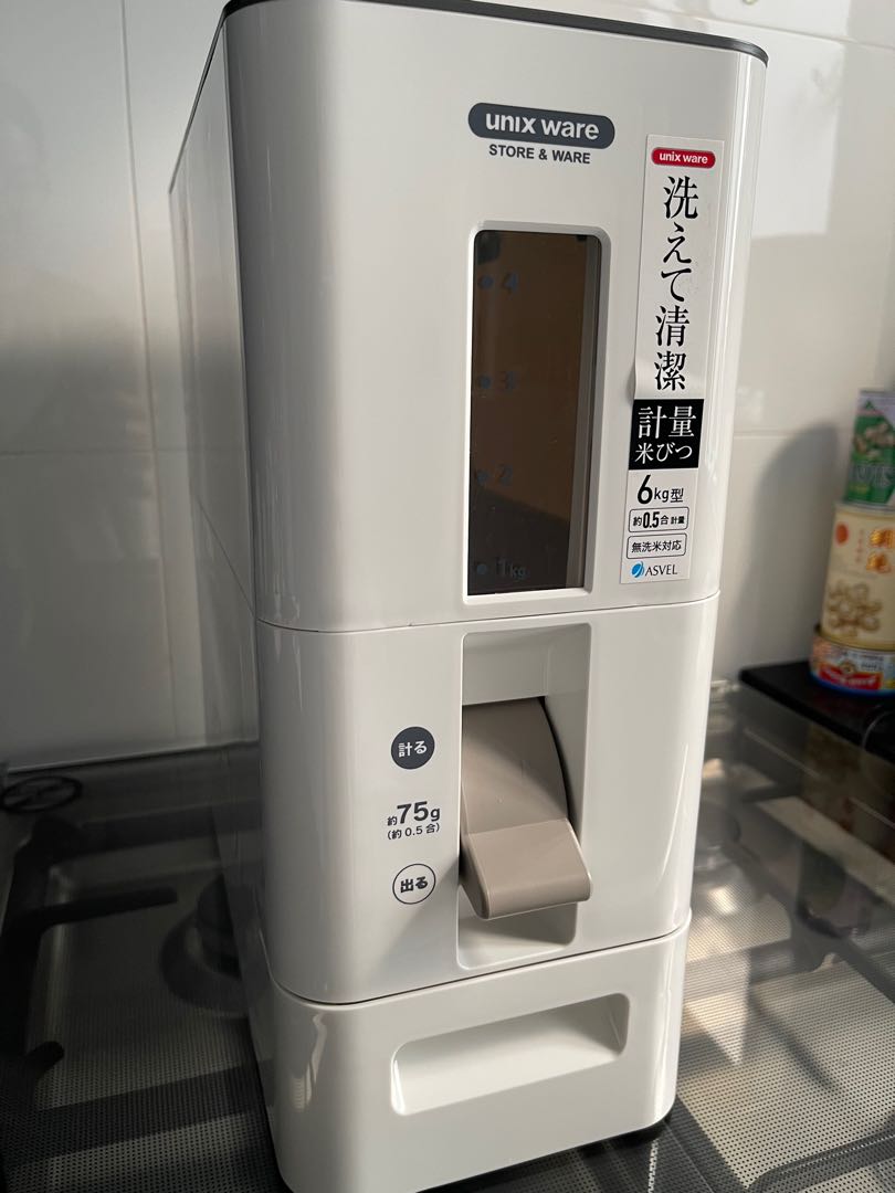 Japanese rice dispenser, TV & Home Appliances, Kitchen Appliances ...