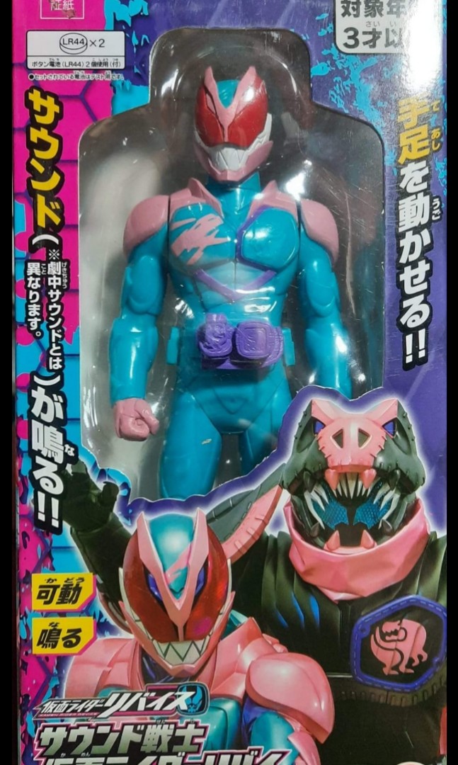 Kamen Rider Revice Pink Batt-Op Articulated, Hobbies & Toys, Toys ...