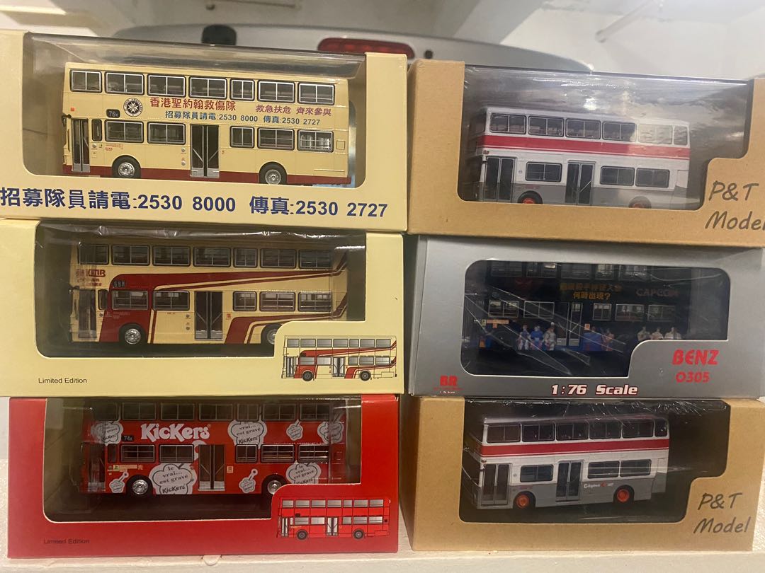 KMB m.benz O305 MTR Daimler Fleetline DMS, 興趣及遊戲, 玩具 & 遊戲類 - Carousell