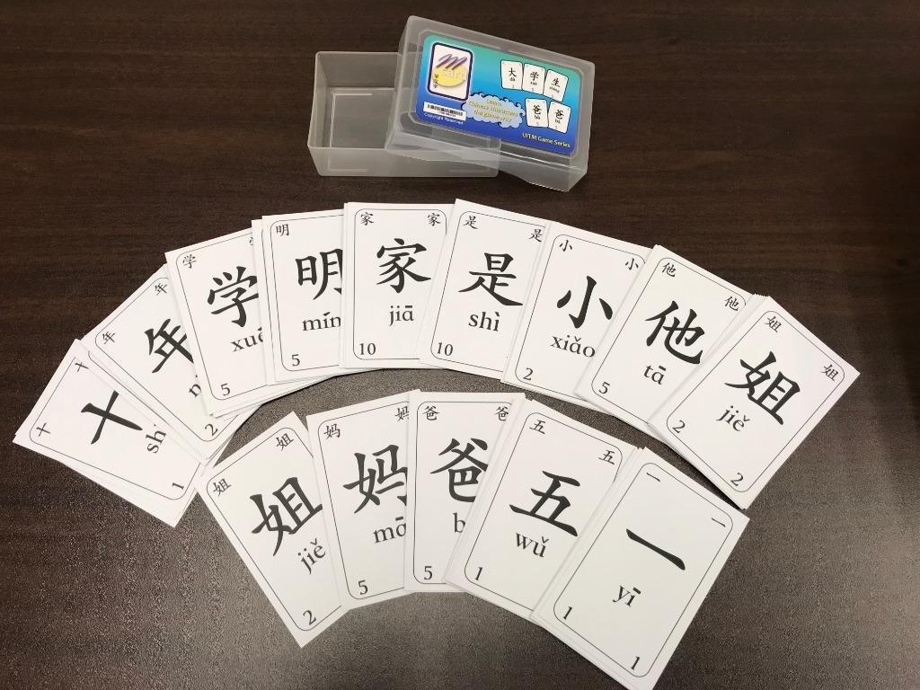 Learn Elementary Chinese via Card Game (Award Winning Card Game ...