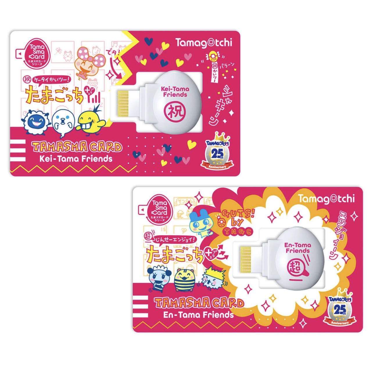 LIMITED EDITION Tamagotchi Smart Card Smacard Kei-Tama! & En-Tama ...