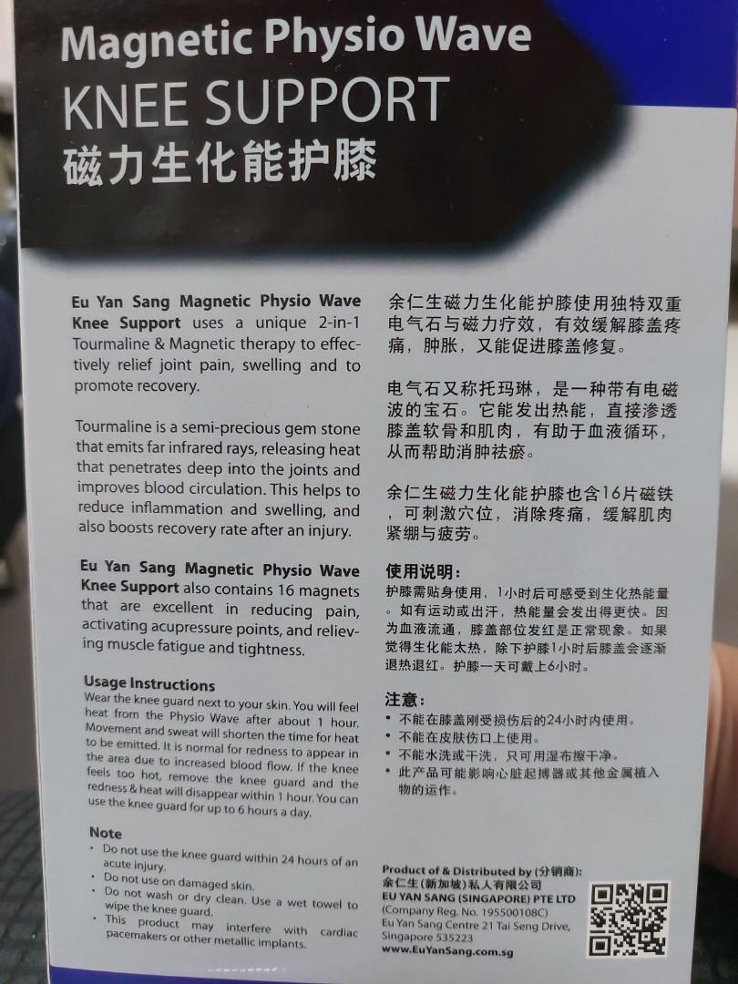 Magnetic Physio Wave Knee Support, Sports Equipment, Exercise & Fitness, Toning & Stretching ...