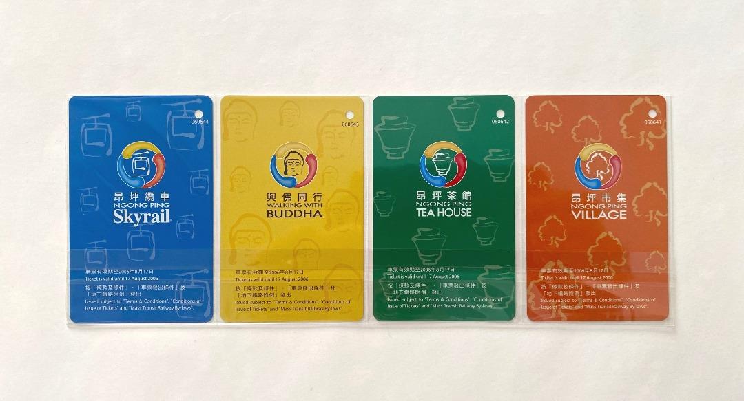 "Ngong Ping 360" MTR Commemorative Ticket Set 香港昂坪360纜車 「真心啟迪之旅 」地鐵紀念車票 ...