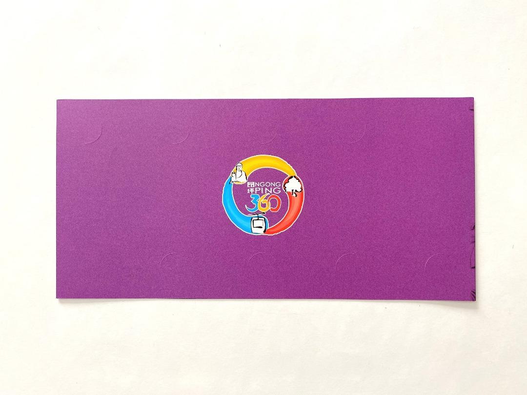 "Ngong Ping 360" MTR Commemorative Ticket Set 香港昂坪360纜車 「真心啟迪之旅 」地鐵紀念車票 ...