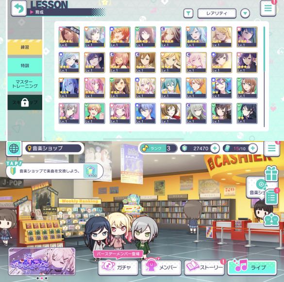 Project Sekai Hatsune Miku Proseka account, Video Gaming, Gaming ...