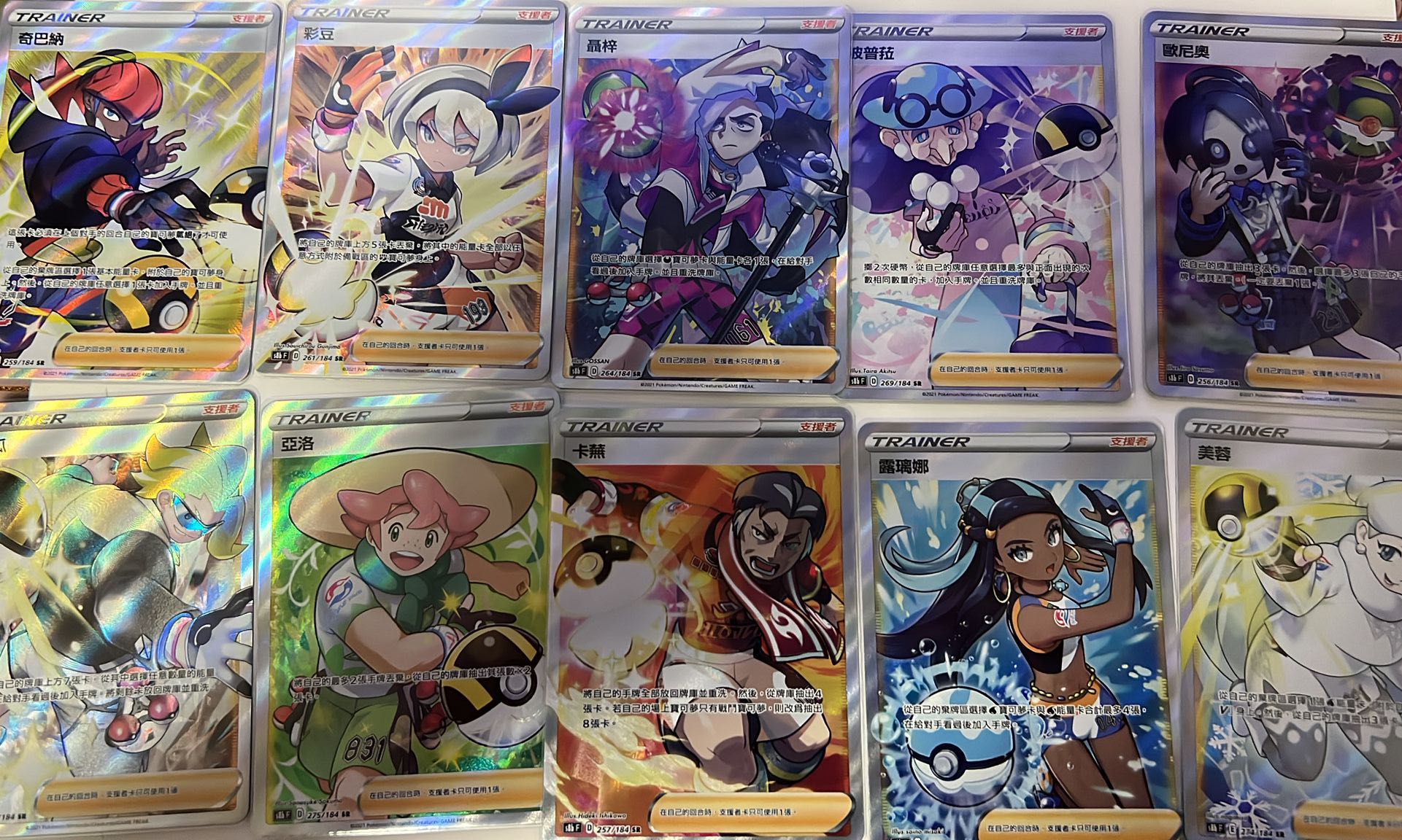 Ptcg s8F God Pack 人物全圖 美蓉/露璃娜, 其他, 其他 - Carousell